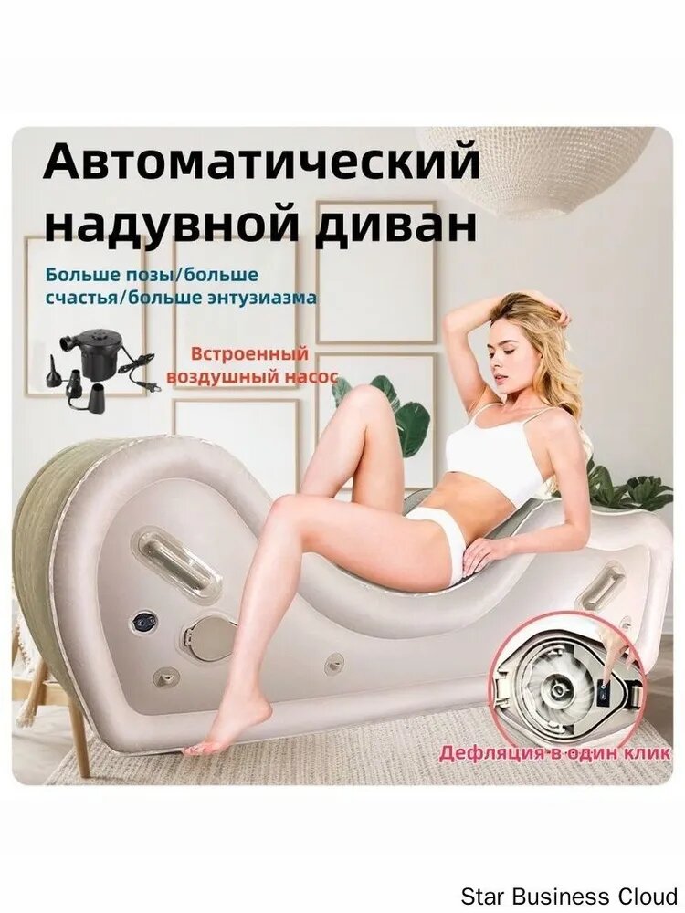 GT sexy диван-кресло: с автоматическим воздушным насосом + цвет хаки + эротический бдсм