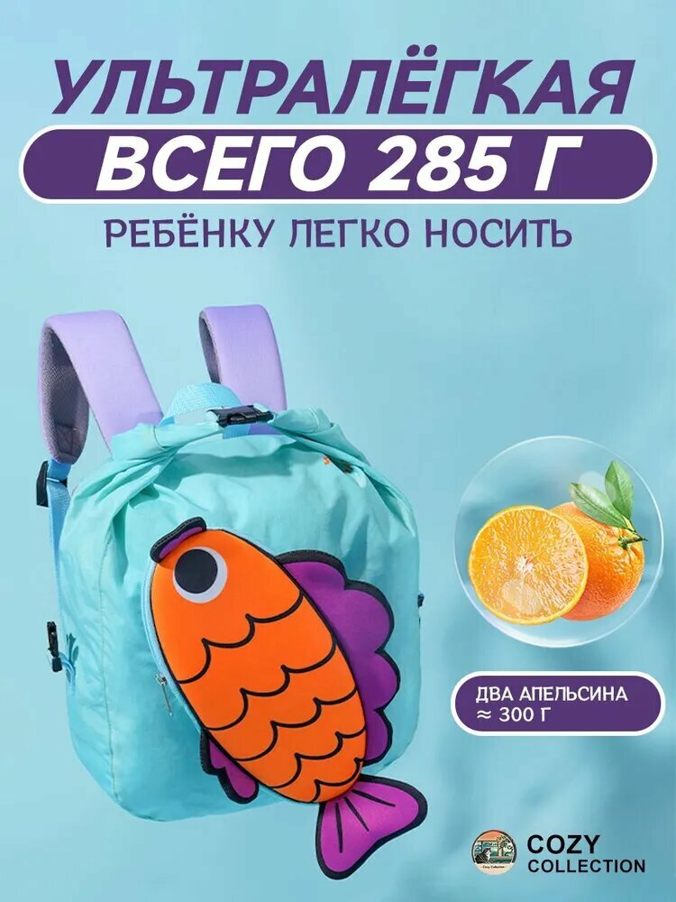 Рюкзак，Детская сумка лёгкая, не давит на плечи, имеет достаточно места для хранения. — фото 1