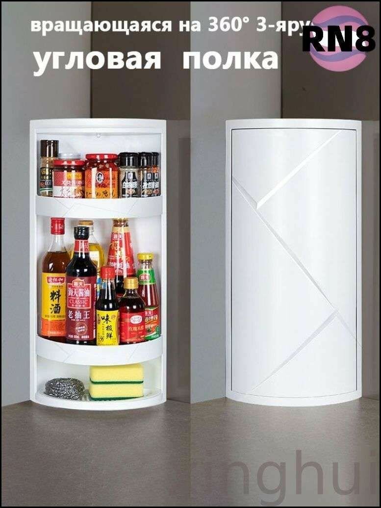 Полка, 22х22