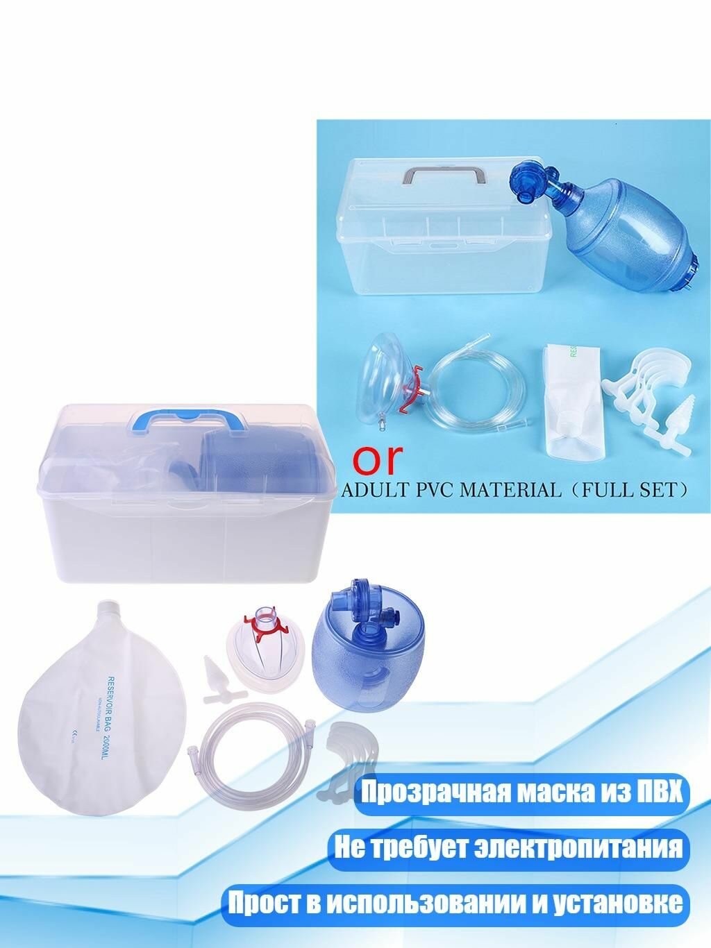 Походная аптечка