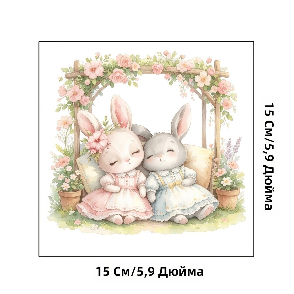 Наклейка на стену "Качели с двумя кроликами", декоративная, съёмная, без следов, ПВХ, для спальни, комнаты девочки, гостиной, кабинета. Размер: 5.91x5.91 дюйма.