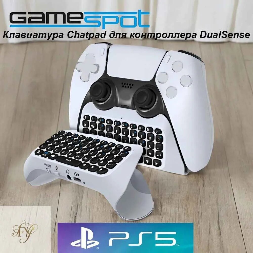 Клавиатура Chatpad для контроллера PS5 DualSense GameSpot Аксессуар для игровой приставки