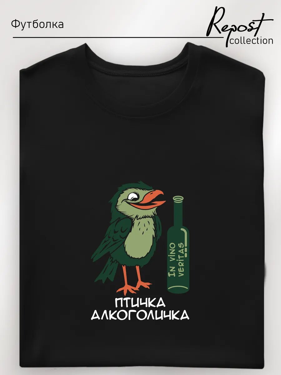 Футболка, размер 44