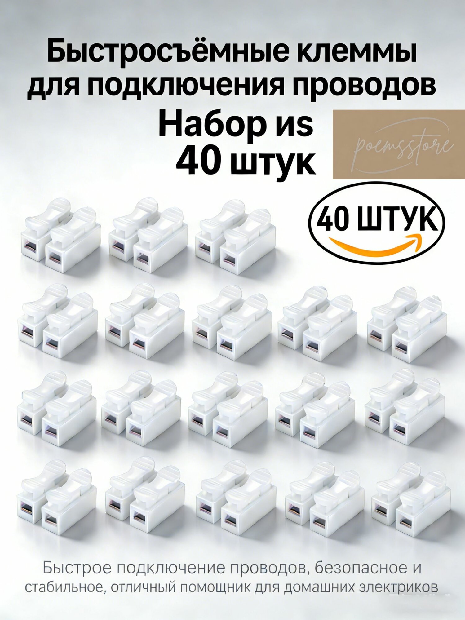 Соединители для промышленных и коммерческих кабельных каналов для промышленного применения для коммерческого применения