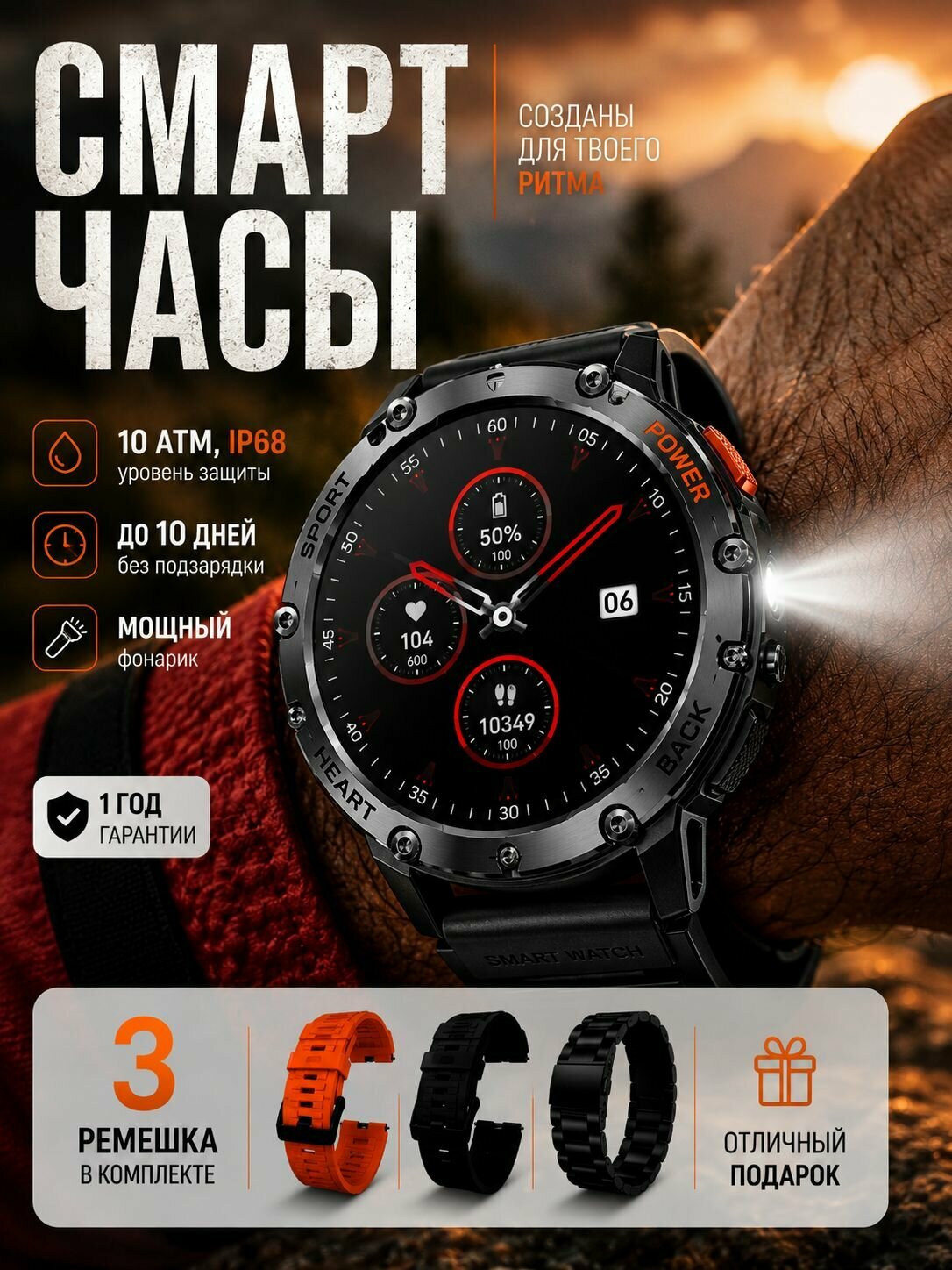 MY WATCH Смарт-часы мужские, 39mm, Thor Black.