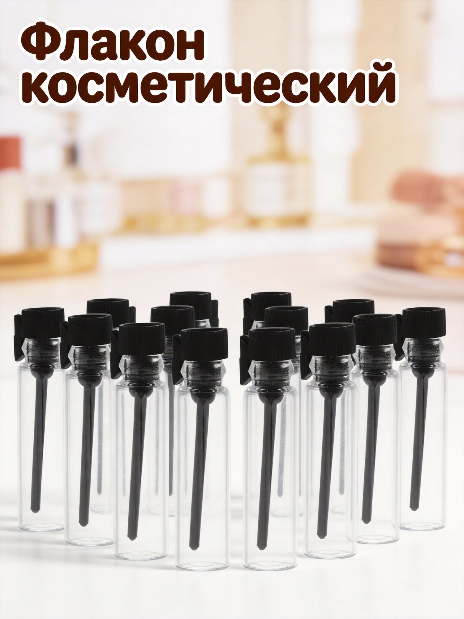 10 Штук Стеклянные Пробирки Для Парфюмерных Образцов Мини Бутылочки Для Ароматерапии 4 60X0 90X0 90 Cm