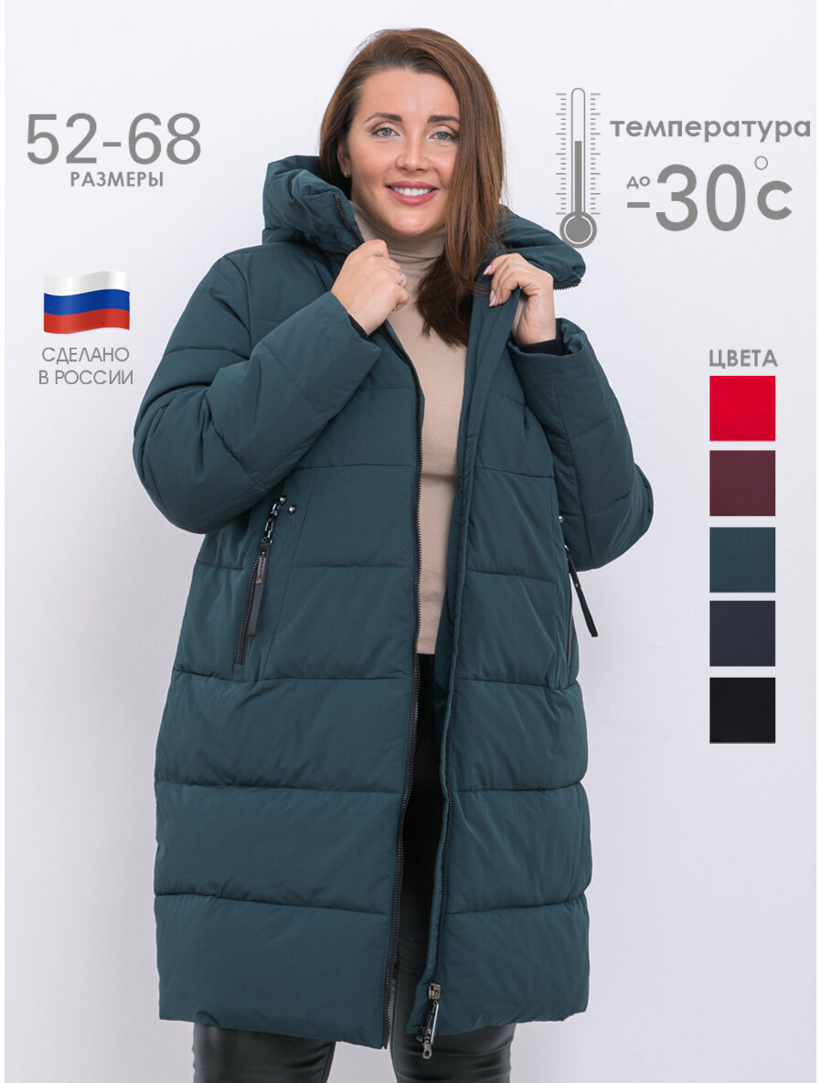 Пуховик