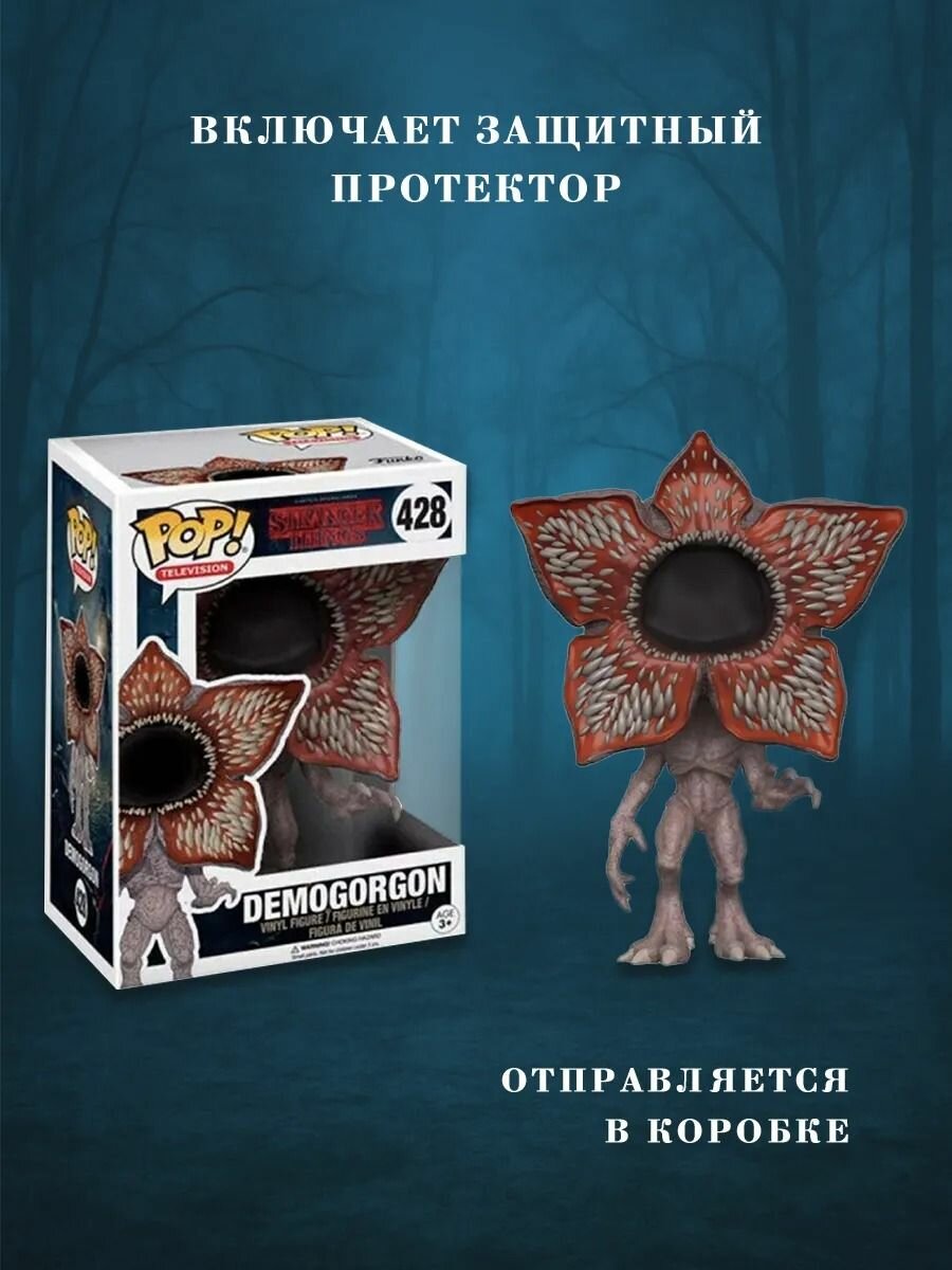 Фигурка Одиннадцать с вафлями №421 10 см Очень странные дела (Цвет товара: красный; Ширина: 9 см; Высота: 11 см)