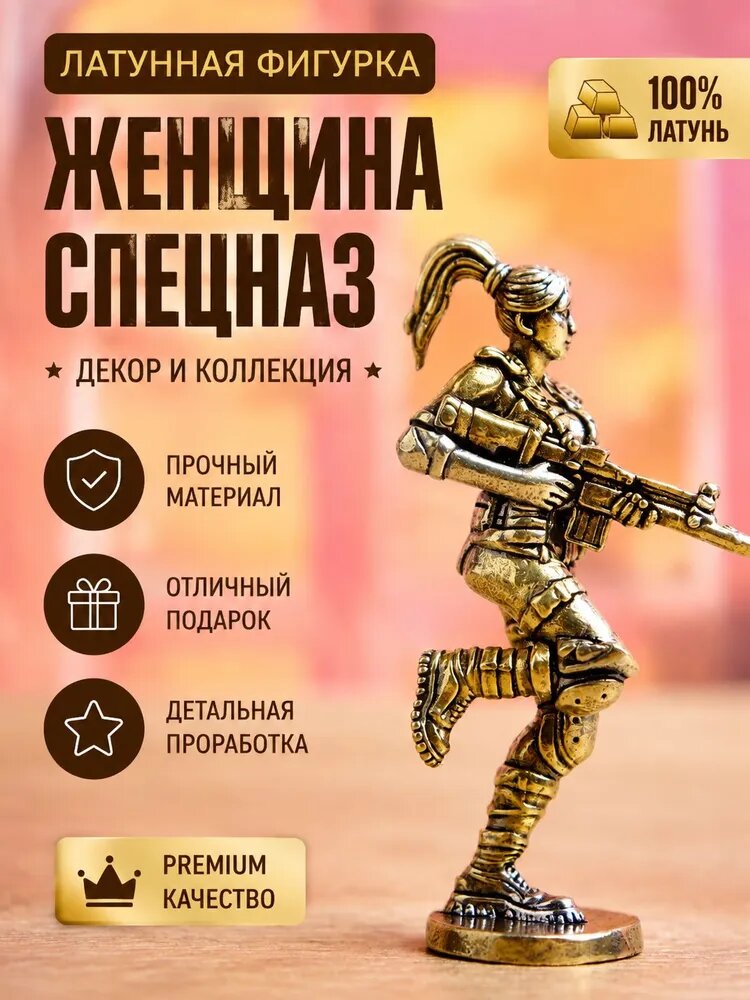 Детализированная фигурка женщина спецназ подарок коллекционеру