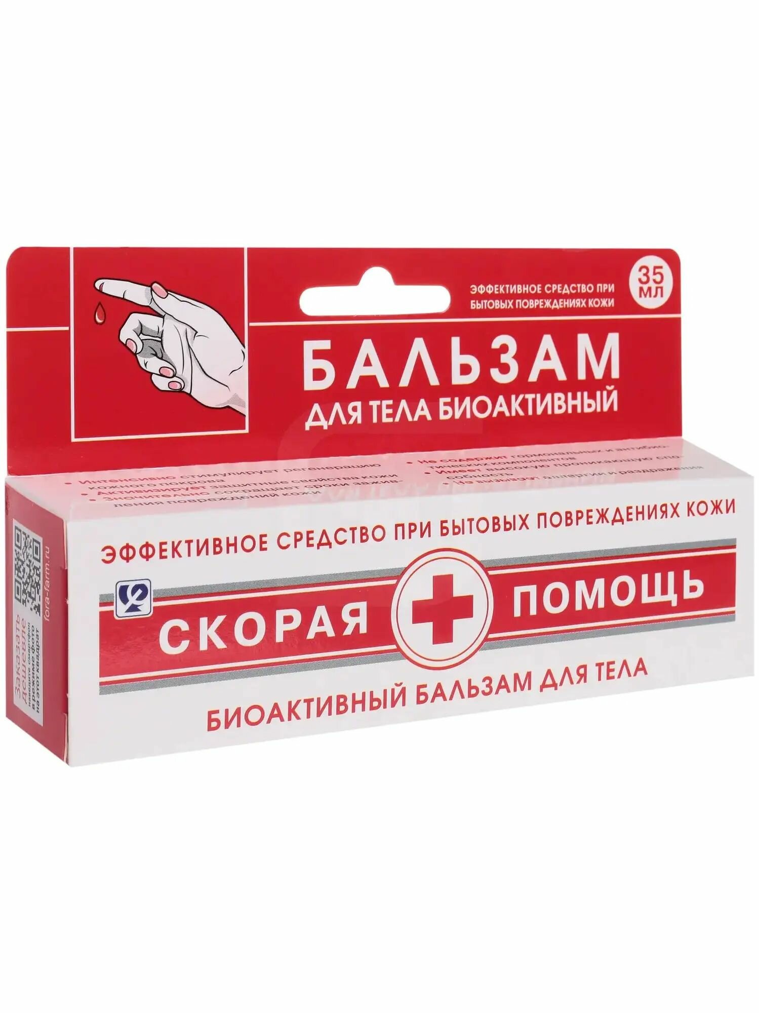 Скорая помощь бальзам д/ран 35мл/КоролёвФарм