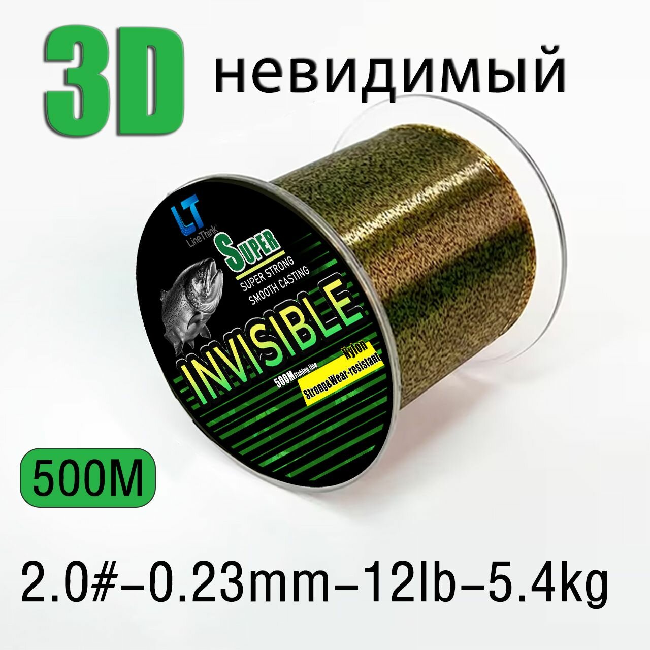 LineThink Монофильная леска для рыбалки, размотка: 500 м, толщина: 0.23 мм рыболовная леска 0.23 мм 500 м