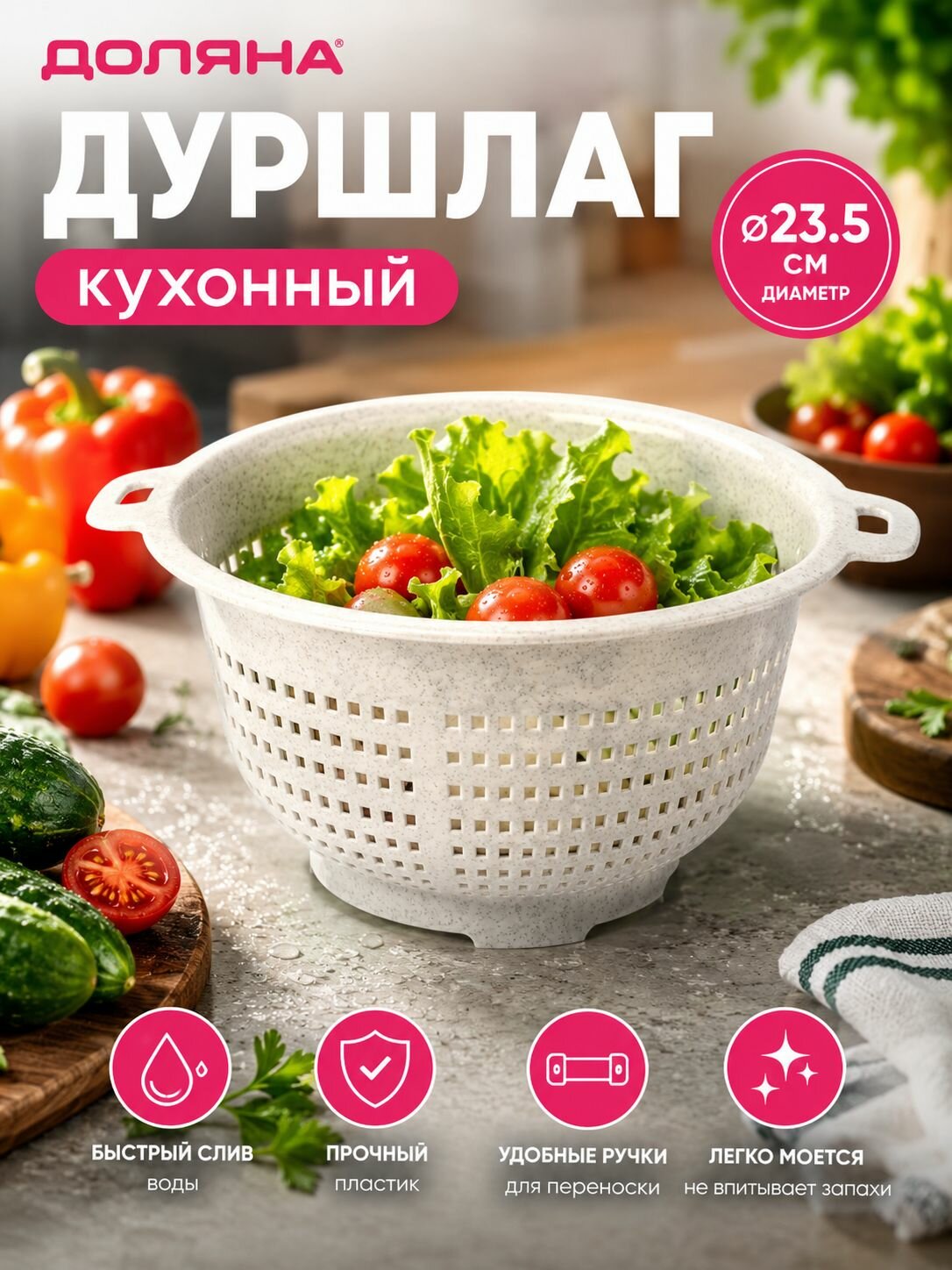 Круглый дуршлаг из нержавеющей стали, удобные ручки, кухонное сито для макарон, овощей, фруктов и ягод
