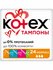 Kotex тампоны нормал 24 шт