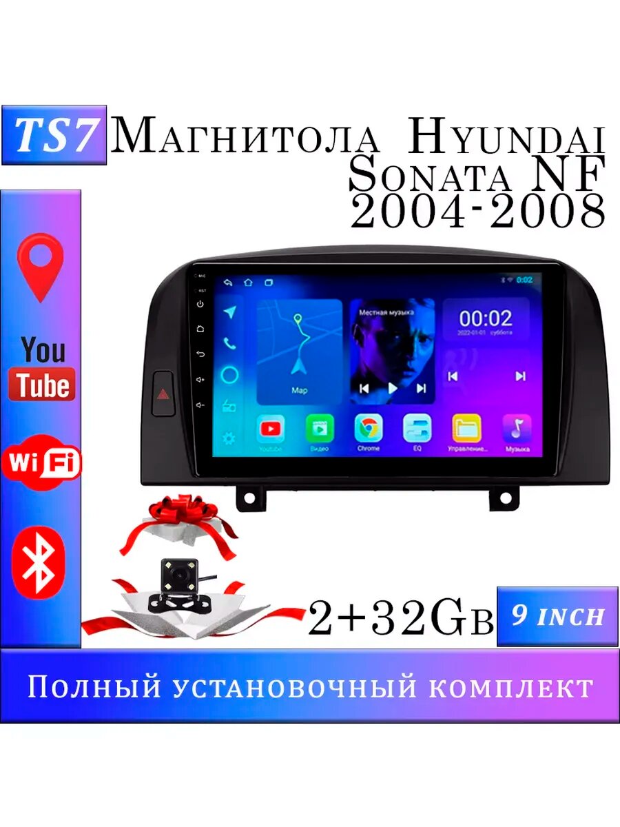 Магнитола TS7 Hyundai Sonata NF 2004-2008 2/32Gb