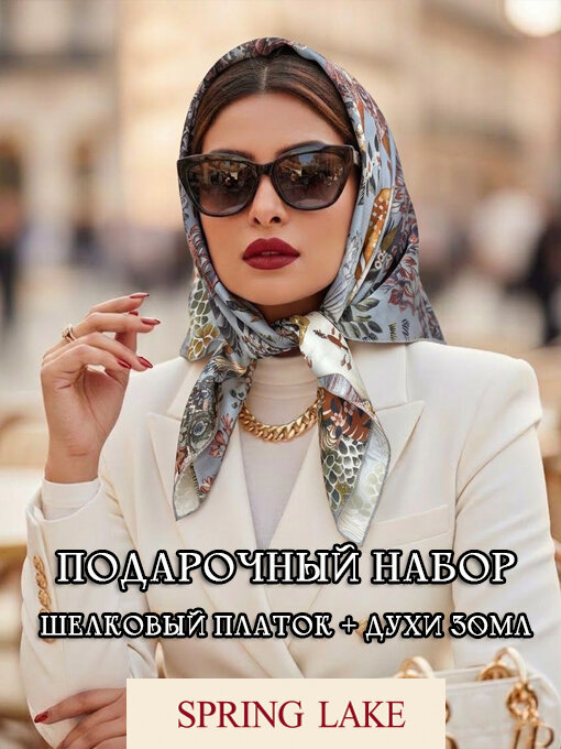 Подарочный набор Духи Devils Intrigue 30мл + шелковый платок
