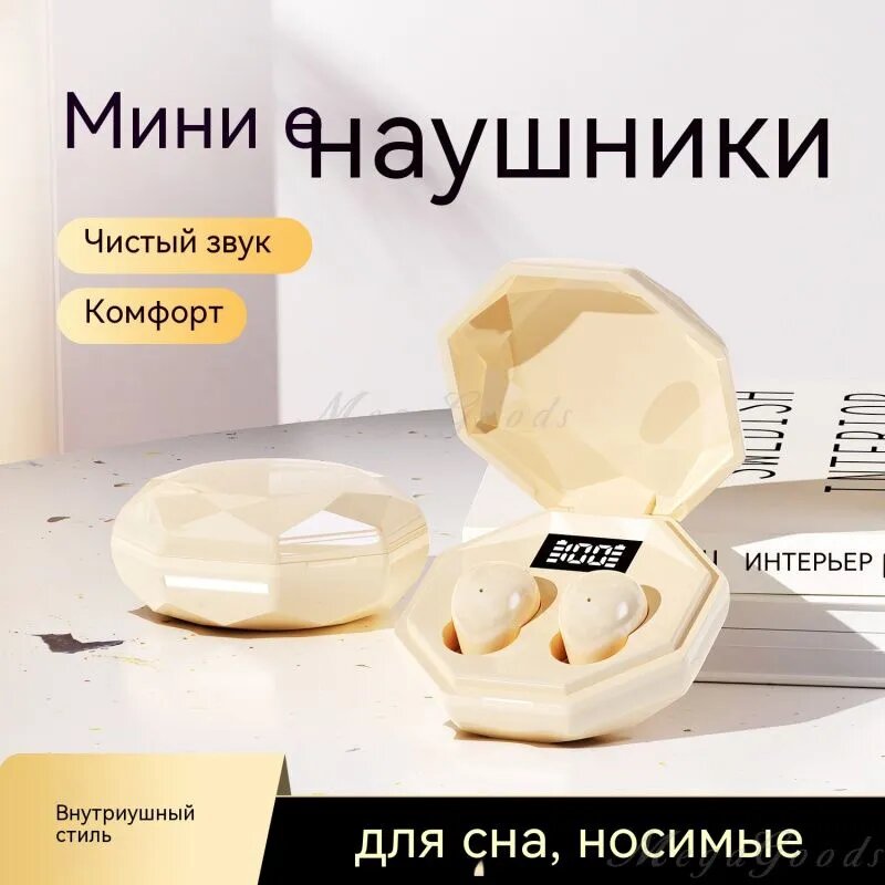 SNAO Наушники беспроводные Huawei FreeBuds 2 Pro, Bluetooth, слоновая кость