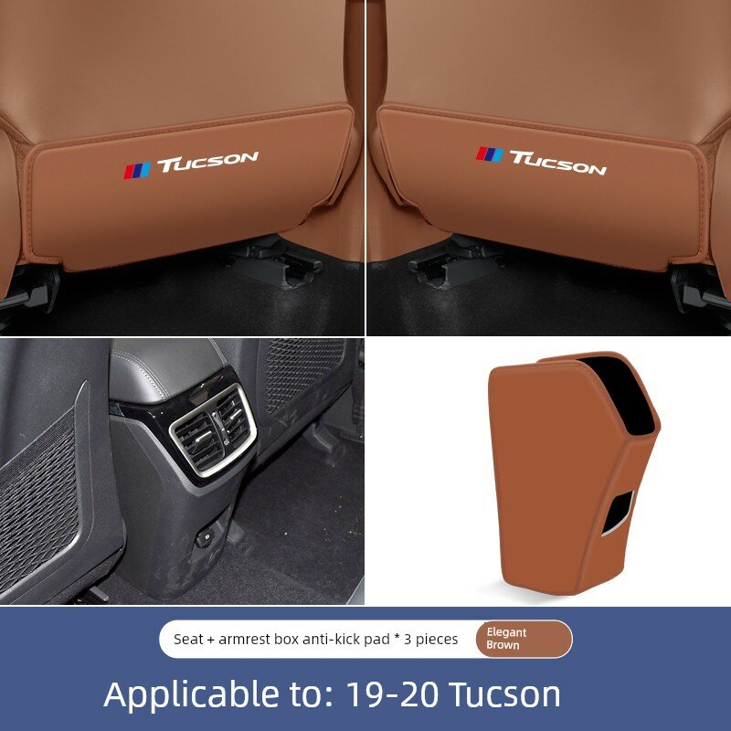 Защита сиденья и подлокотника от царапин для Hyundai Tucson 2019-2020, набор 3 шт, Коричневый