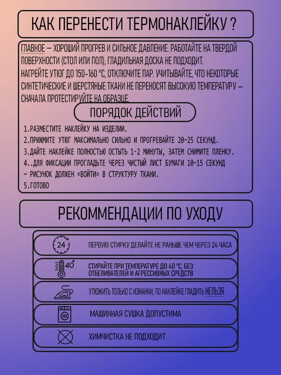 Термонаклейка на одежду Симпсоны — фото 1