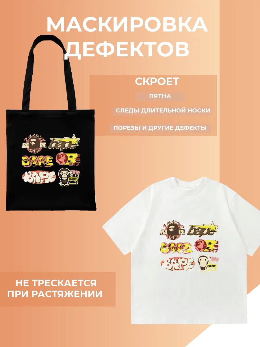 Термонаклейки на одежду — фото 1