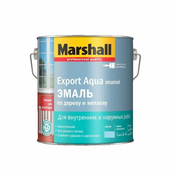 Эмаль на водной основе для дерева и металла Marshall Export Aqua полуматовая светло-серая 0.5 л