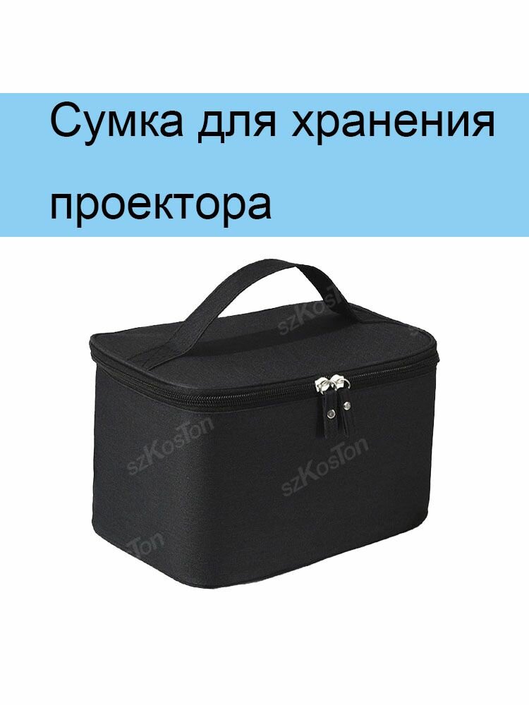 Запчасть для проектора, черный запчасть проектора в черном цвете