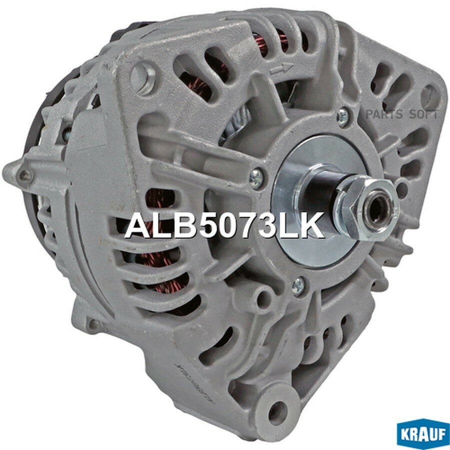 Генератор от официального дистрибьютора, KRAUF, артикул ALB5073LK