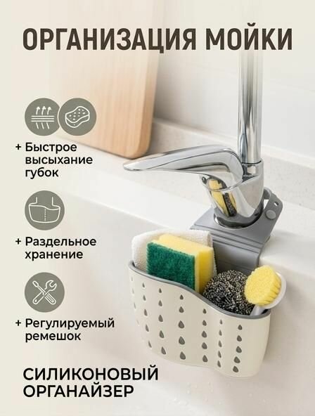 Держатель кухонный для кухонной утвари, 1 шт бежевый