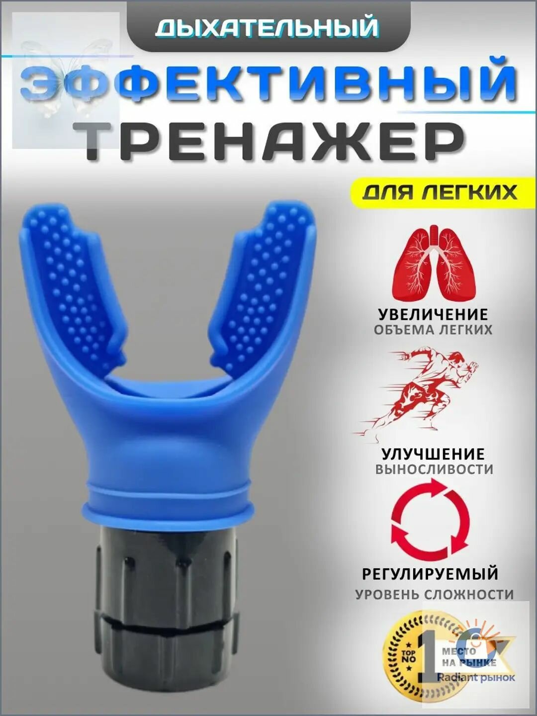 Мини-тренажер Черный