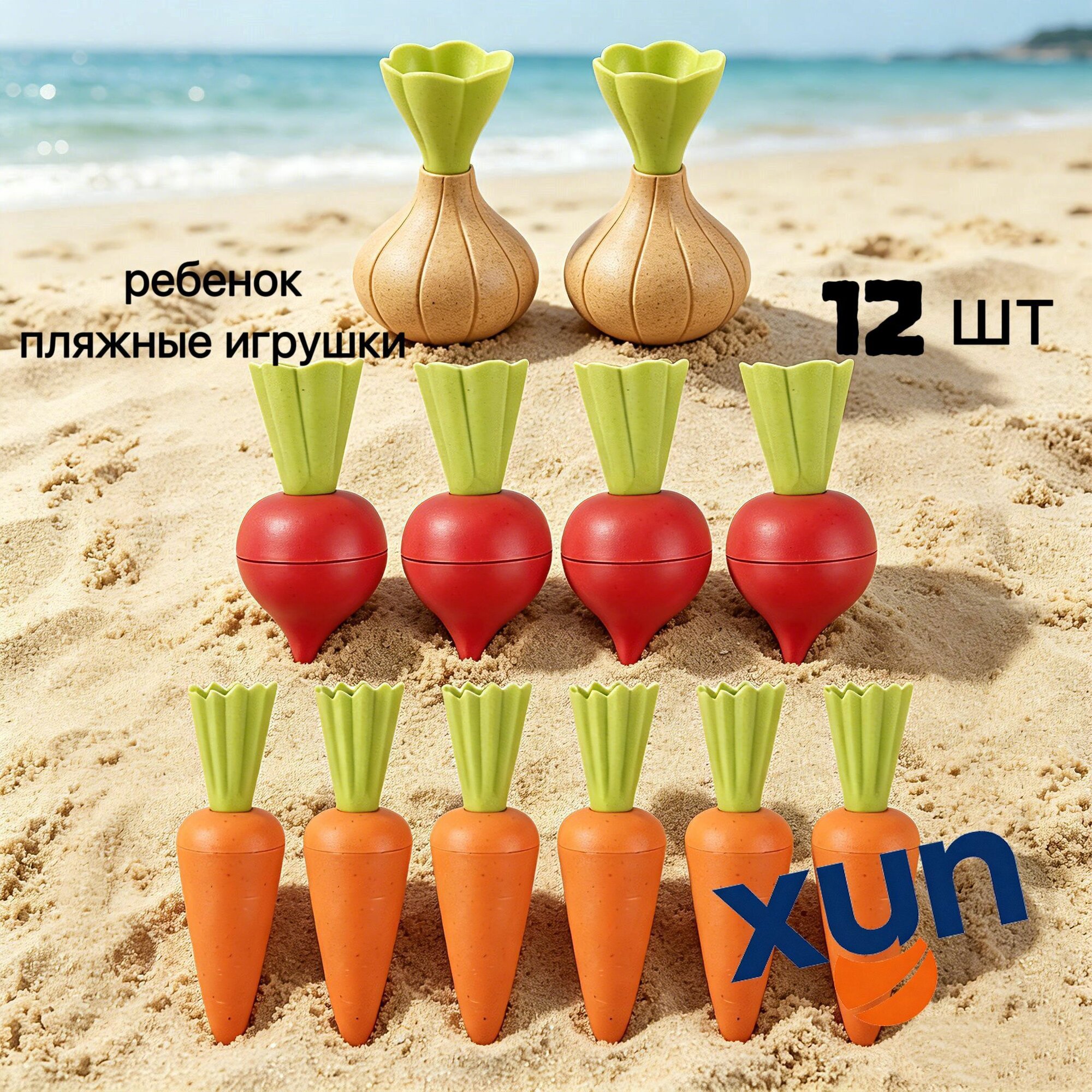 Игрушки для песочницы, морковки, набор для посадки овощей, развивающие, для детей, пляжные, для игр на улице, л детские игрушки развивающие игры пляжные игрушки