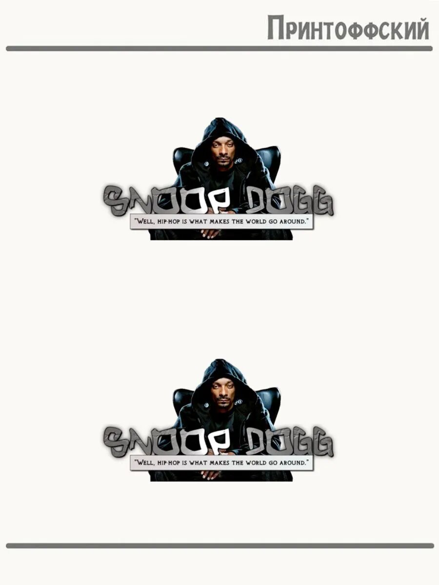 2-е (Две) Термонаклейки Snoop Dog Снуп Дог Рэп