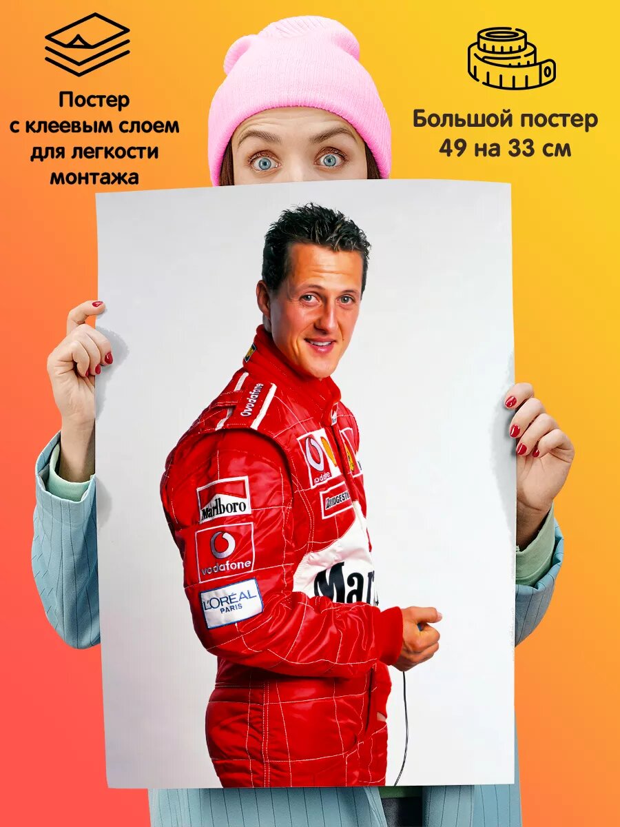 Постер 49х33 Михаэль Шумахер Формула1