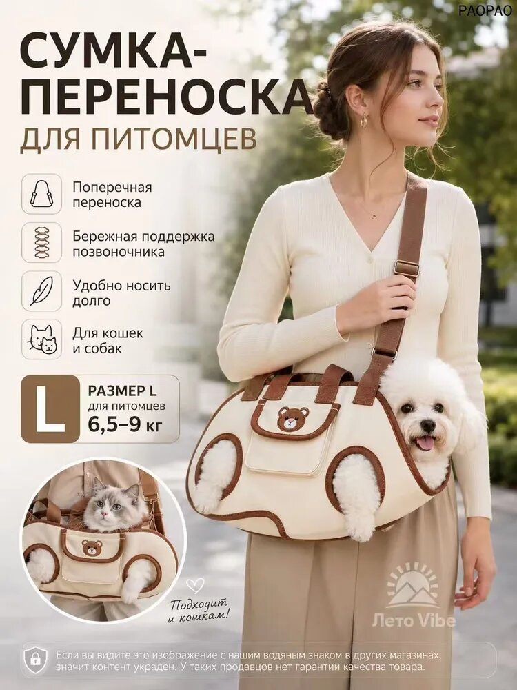 Переноска для кошек (Рюкзак для собак)- подходит для диагональных, на одно плечо, тяговых и других многофункциональных сумок