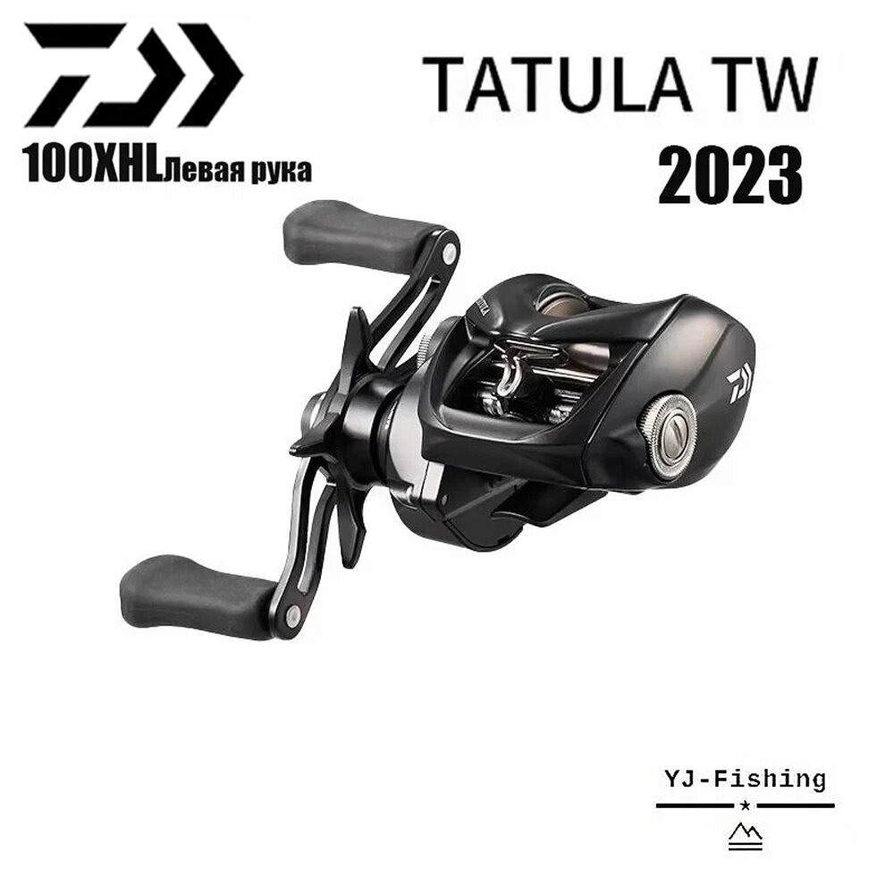 DAIWA 2023 TATULA TW 100XHL Под левую руку Кастинговое Катушка