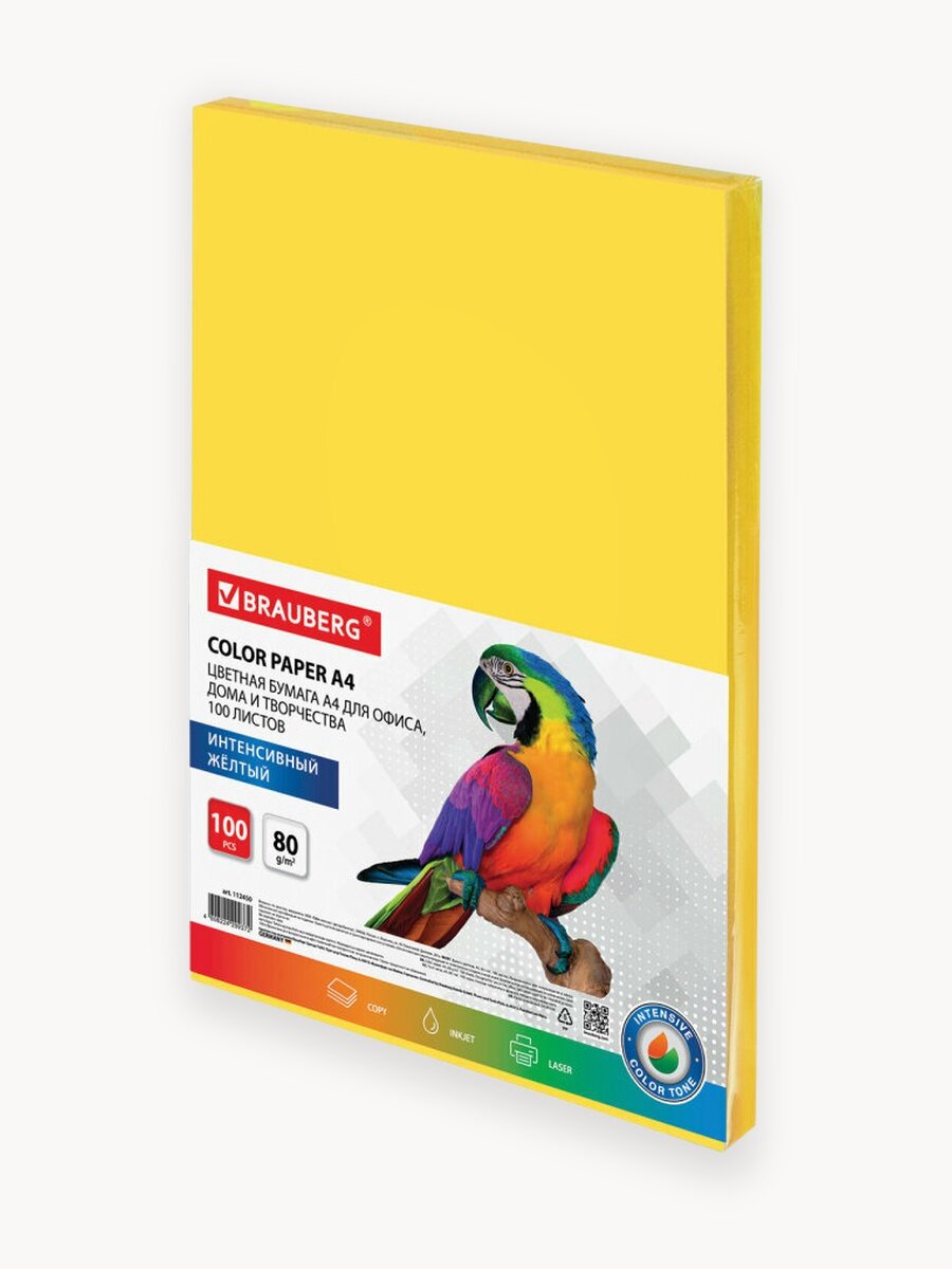 Бумага цветная для принтера офисная Brauberg, А4, 80 г/м2, 100 листов, интенсив, желтая, для офисной техники, 112450