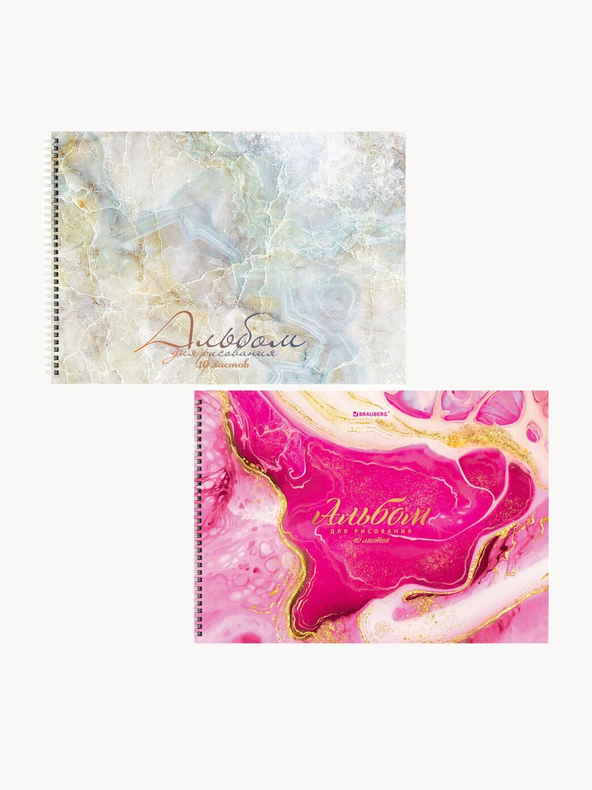 Альбом для рисования 40 листов А4 на спирали, комплект 2 штуки, гребень, обложка картон, Brauberg, 205х290 мм, Marble, 106739