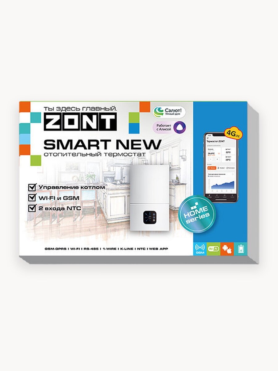 Термостат ZONT Smart "New", для всех видов котлов, с GSM, Wi-fi и резервной батареей