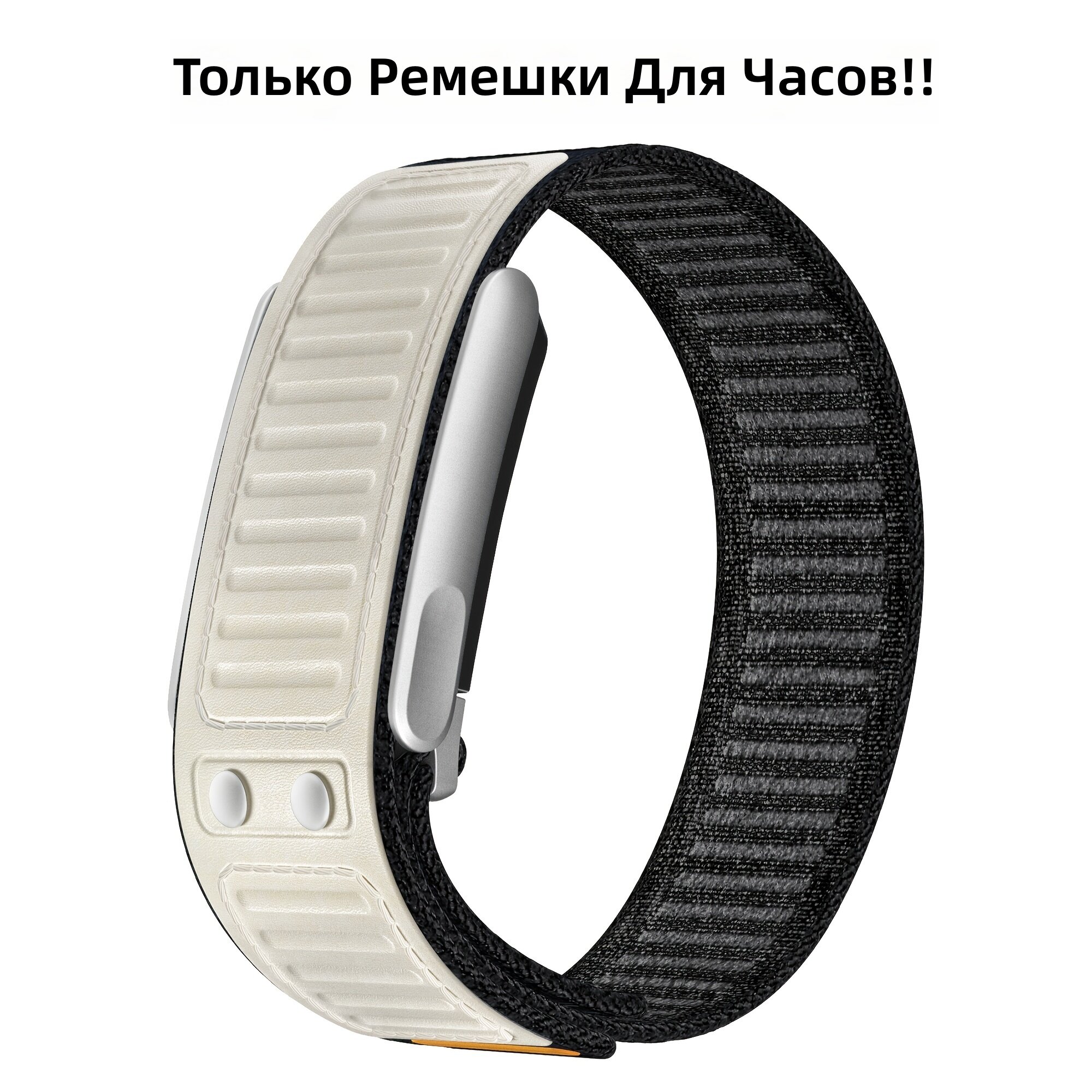 Сменный ремешок для фитнес-трекера, цвет: звёздный, для спорта и повседневной носки, надежная фиксация, унисекс