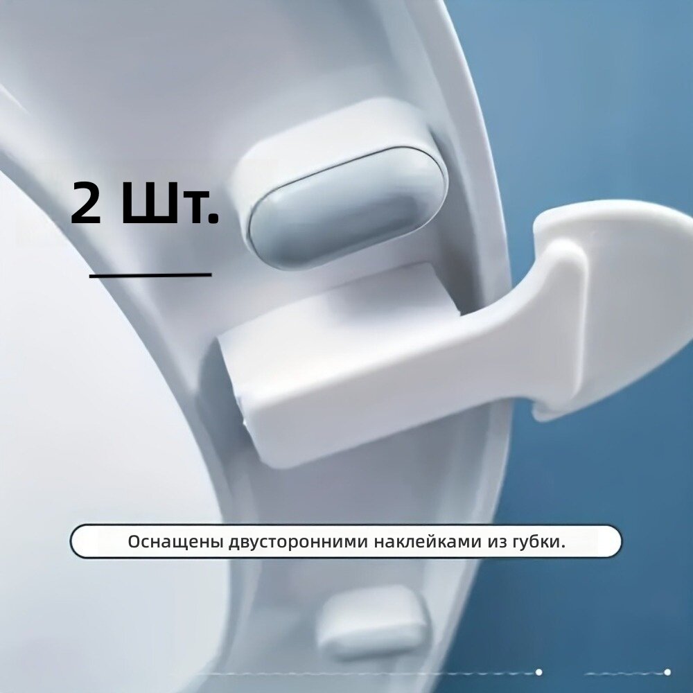 Держатели крышки унитаза белые, 2 шт.