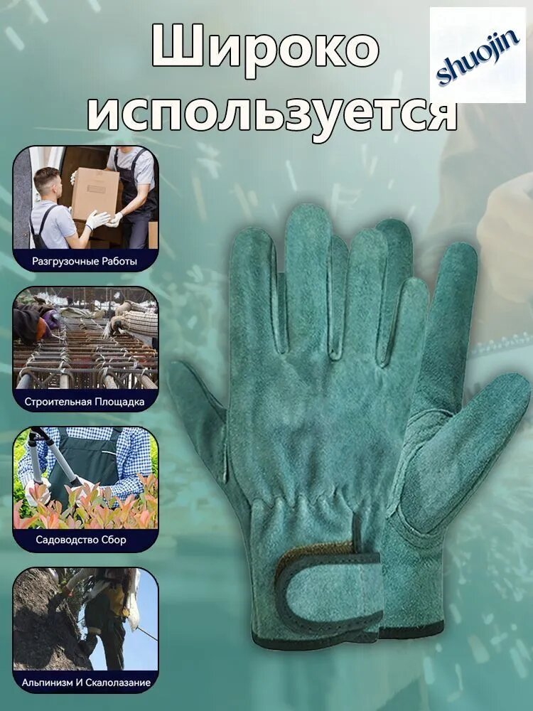 Краги сварщика спилковые размер, Термостойкие и износостойкие нескользящие перчатки