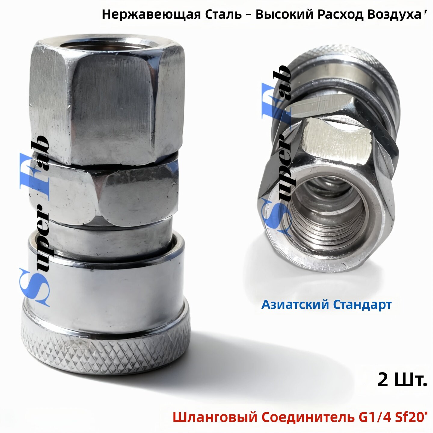 Муфта быстрого соединения для воздушного шланга 1/4 дюйма, тип SF20, промышленный тип C, женская резьба, 2 шт. для воздушного компрессора, пневмойки и трубопроводов