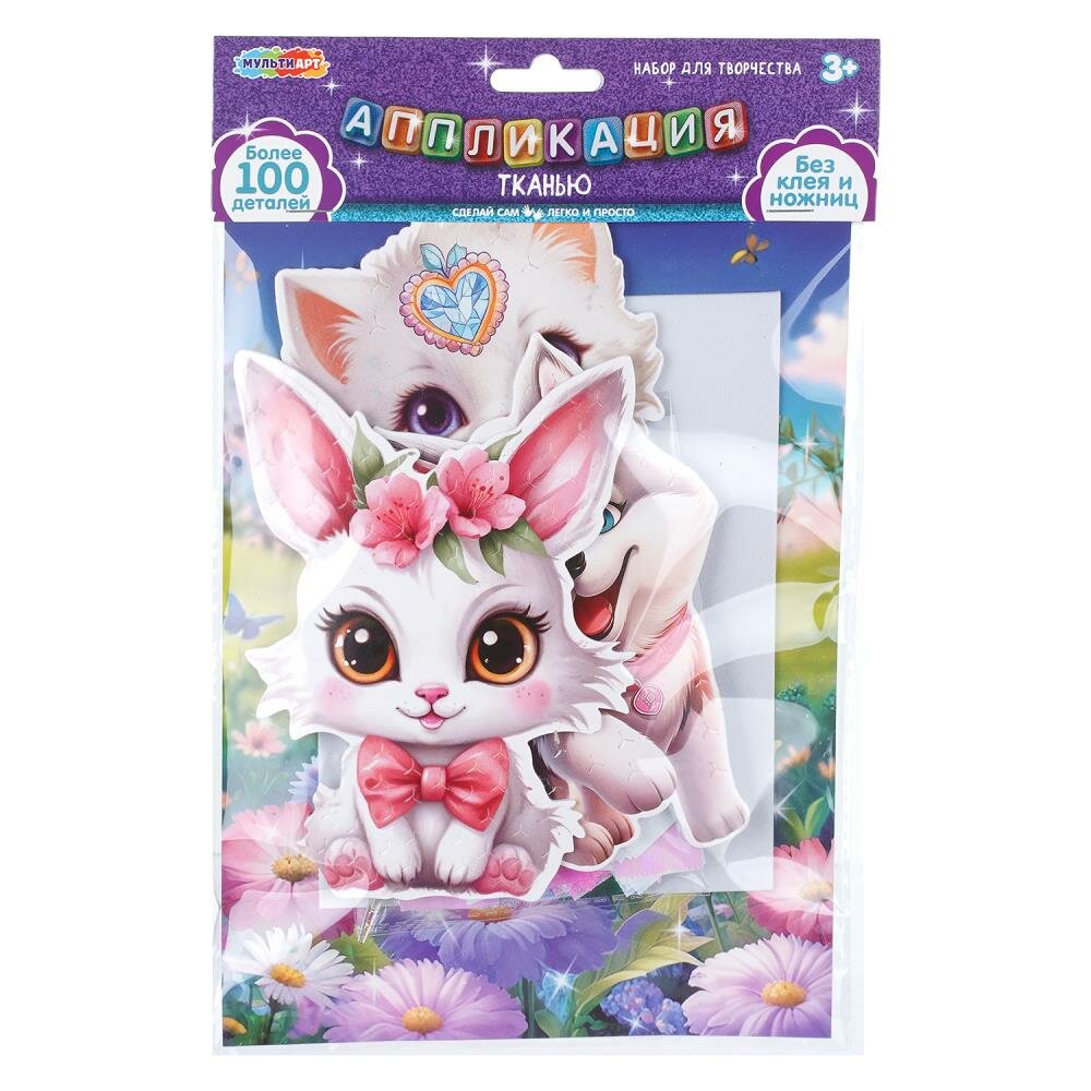 Аппликация тканью Зверята МультиАрт FELT-PETS-134882