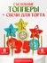 Топпер на торт 35 лет