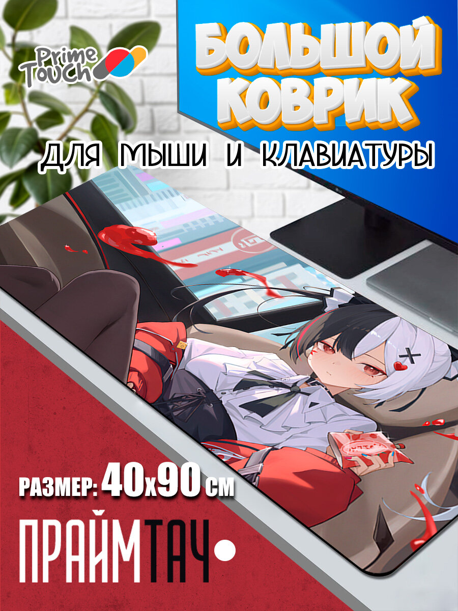 Коврик для мышки игровой - аниме игра Neverness to Everness (NTE / НТЕ) Лакримоза