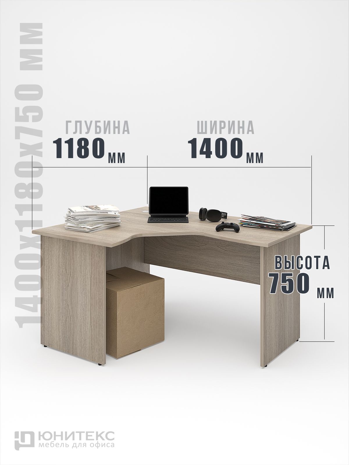 Стол "Формула" компьютеный эргономичный левый, 140*118*75 вяз светлый