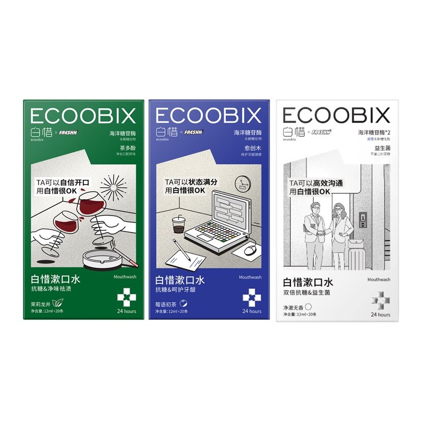 Наборы по уходу за брекет-системами Ecoobix