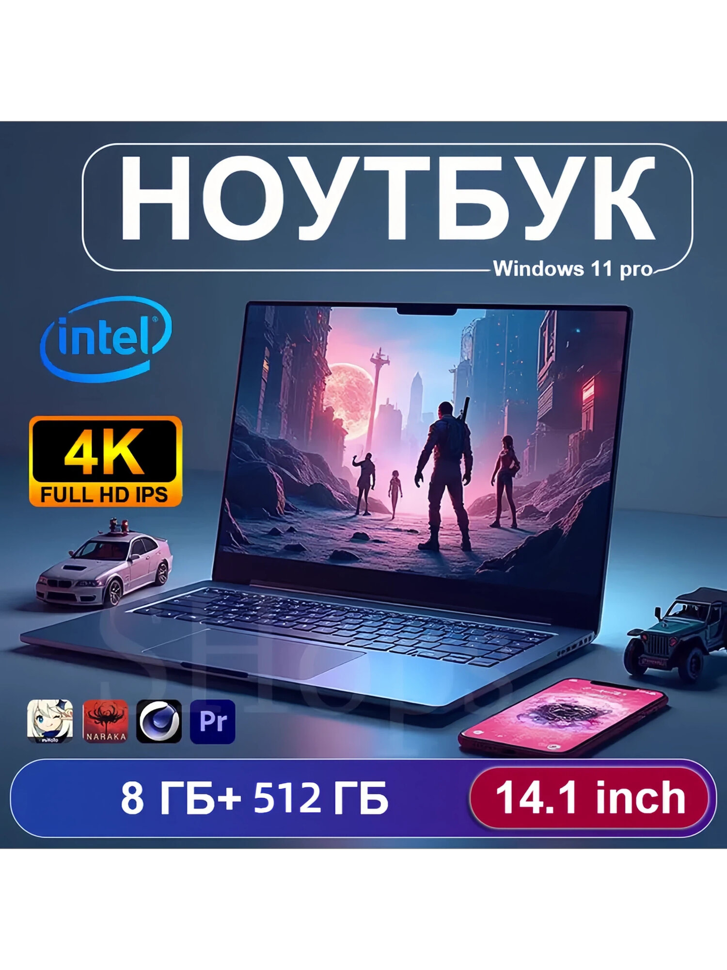 Ноутбук 14.1 дюйма, Intel N4000,8 ГБ, SSD 512 ГБ, графические процессоры Intel UHD , Windows 11, русская клавиатура