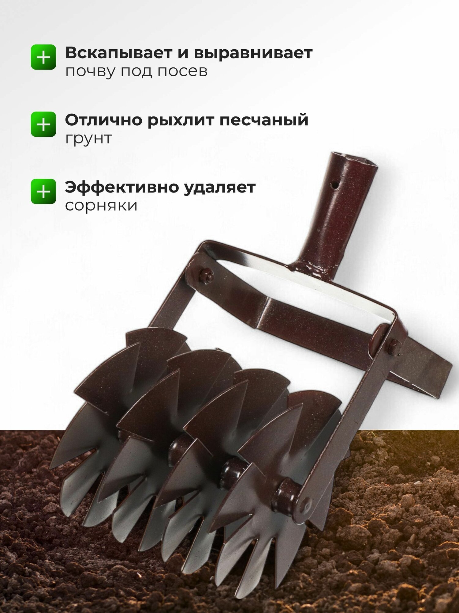 Культиватор ручной, дисковый — фото 1