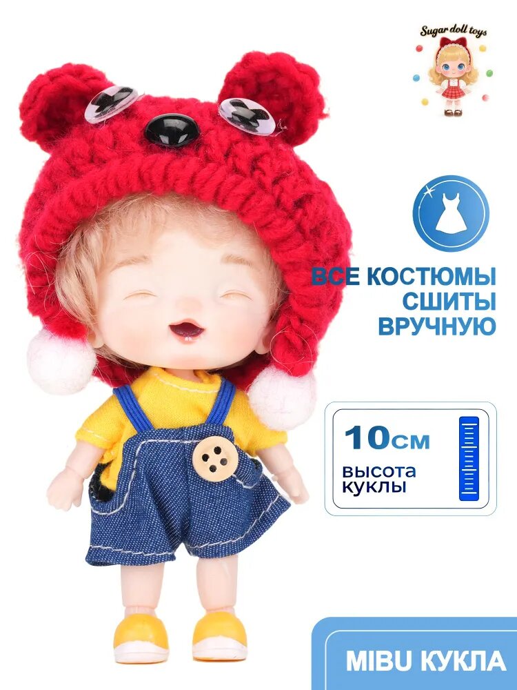 Кукла для девочки TAO TAO WANZI Конечности можно поворачивать, 10, для коллекции и игр