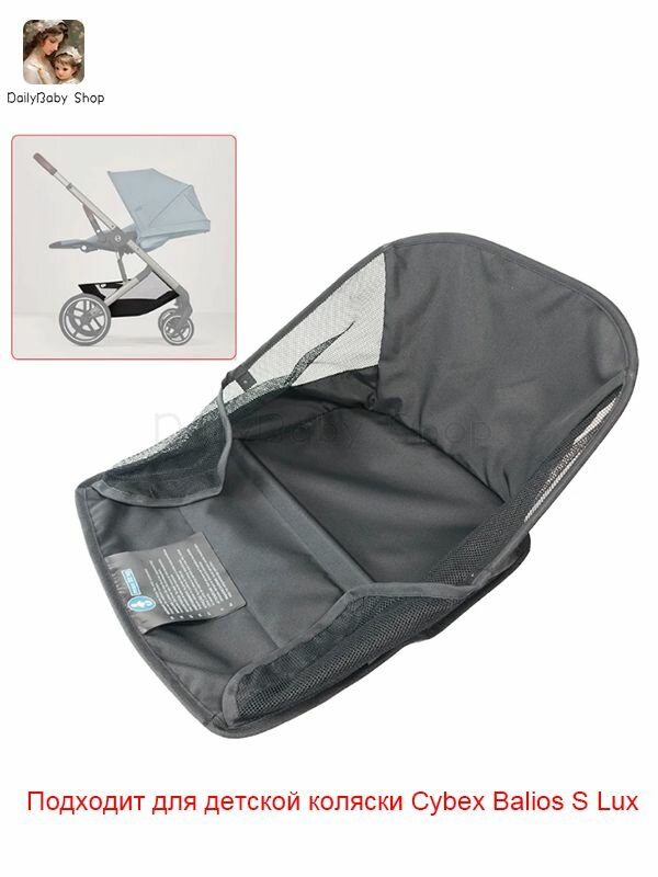 Корзина для хранения на коляску для Cybex Balios S Lux, сумка для покупок и путешествий, большая емкость, сумка для подгузников для детской коляски