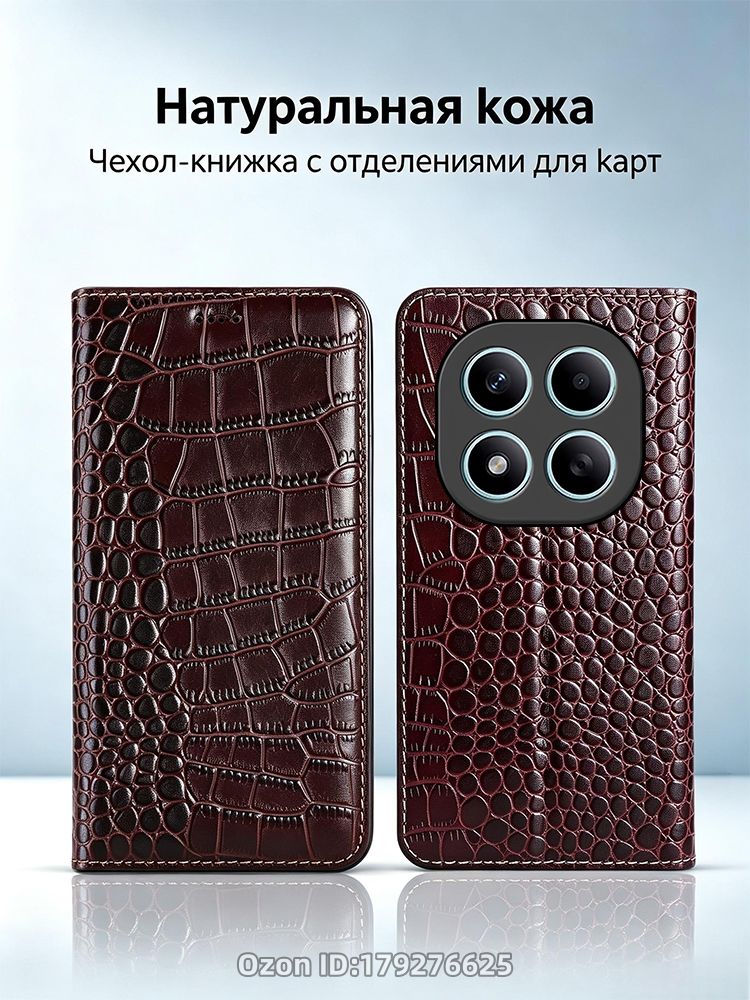 Кожаный чехол книжка для Xiaomi Redmi Note 15 Pro(5G), чехол для смартфона cовместим с Xiaomi Redmi Note 15 Pro 5G, Магнитный флип чехол, отделения для карт, подставка